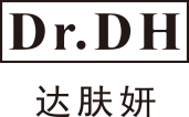Dr.DH 达肤妍 精简护肤倡导者